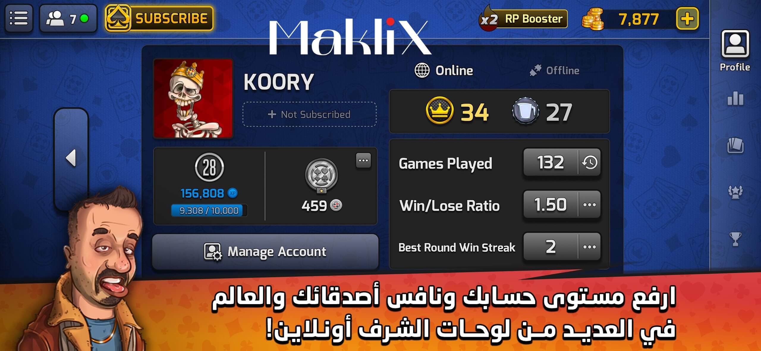 تنزيل لعبة Pocket Estimation للأندرويد والأيفون مع الشرح تحميل الآن ...